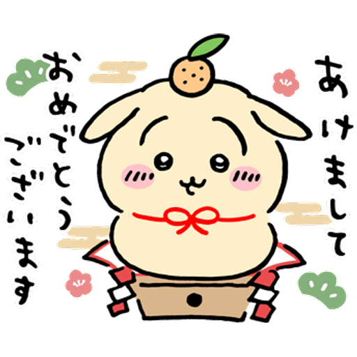 Sticker Maker - Chiikawa (Usagi2)