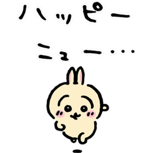 Sticker Maker - Chiikawa (Usagi2)