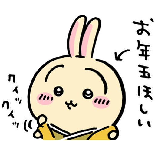 Sticker Maker - Chiikawa (Usagi2)