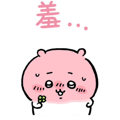 Sticker Maker - Chiikawa.q