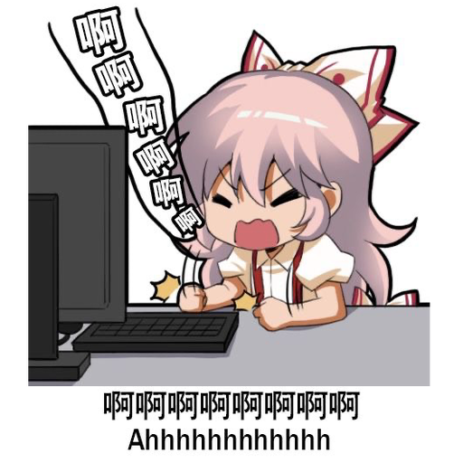 Sticker Maker - Chinese Mokou