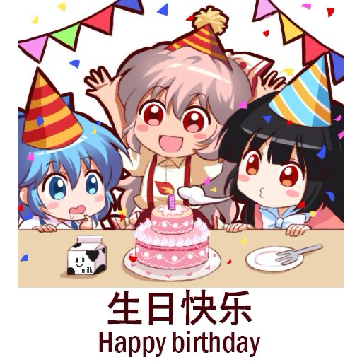 Sticker Maker - Chinese Mokou