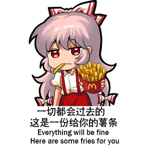 Sticker Maker - Chinese Mokou