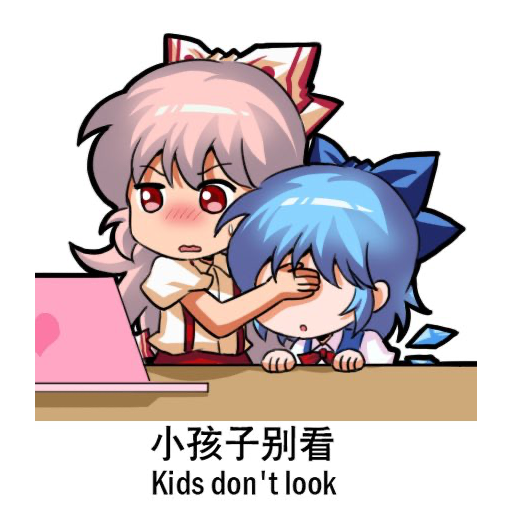 Sticker Maker - Chinese Mokou