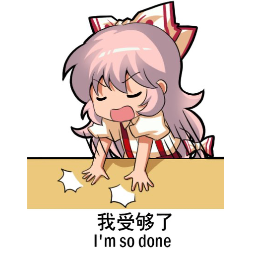 Sticker Maker - Chinese Mokou