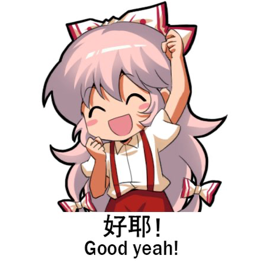Sticker Maker - Chinese Mokou