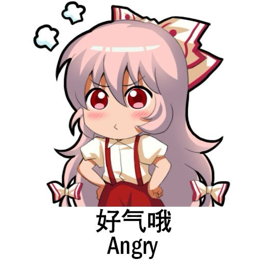 Sticker Maker - Chinese Mokou