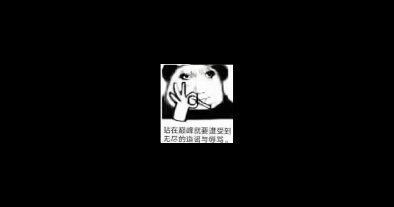 Sticker Maker - Chinese Panda V2