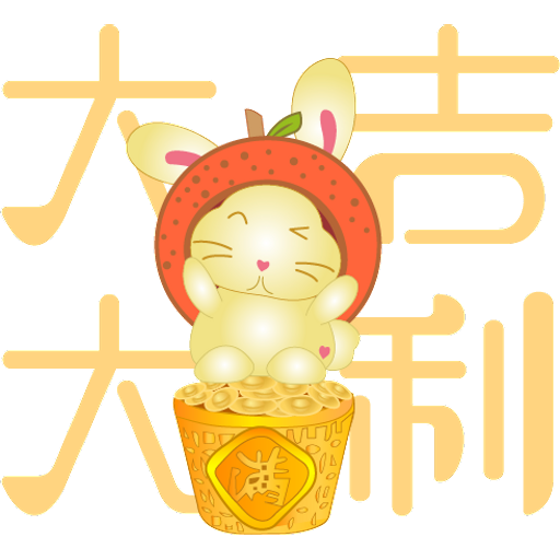 Sticker Maker - Chinese Rabbit Stickers