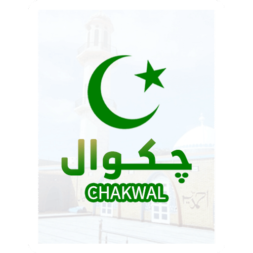 Sticker Maker - چکوال Chakwal