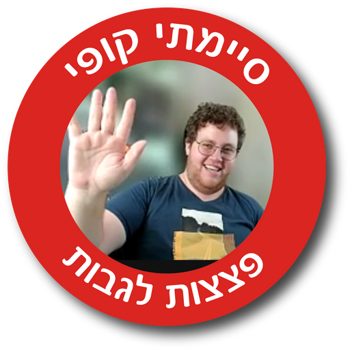 Sticker Maker - clave