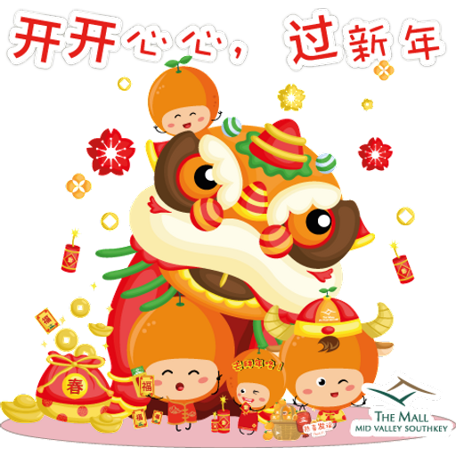 Sticker Maker - CNY 2021 Stickers