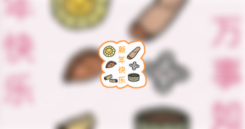 Sticker Maker - CNY Goodies