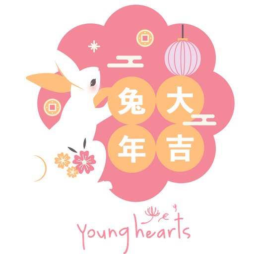 Sticker Maker - CNY Lunar New Year Sticker Pack by Sorella Group