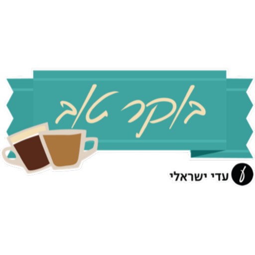 Sticker Maker - coffee day