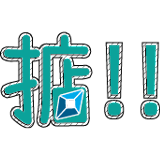 Sticker Maker - Common sticker