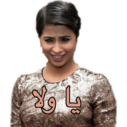 Sticker Maker - Compliment