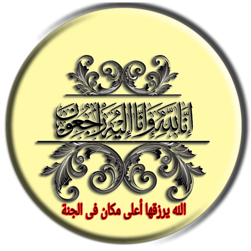 Sticker Maker - Condolence