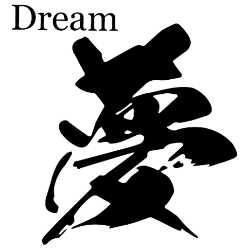 Sticker Maker - Cool Japanese Kanji sticker