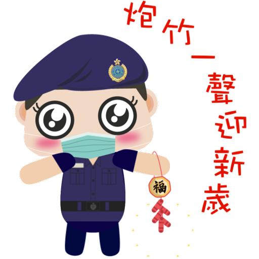 Sticker Maker - CSD chinese New Year Sticker 2022