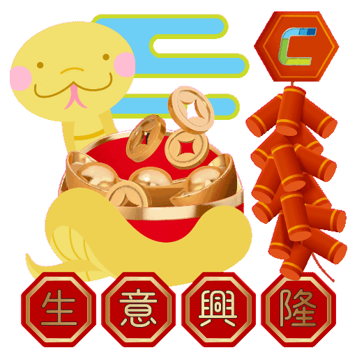 Sticker Maker - Cyberport CNY 2025 stickers
