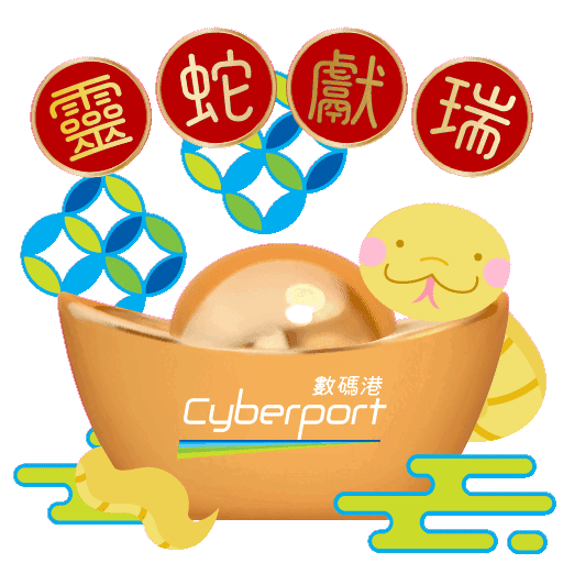 Sticker Maker - Cyberport CNY 2025 stickers