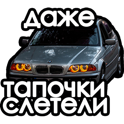 Sticker Maker - D2 Luban Sticker Pack 1