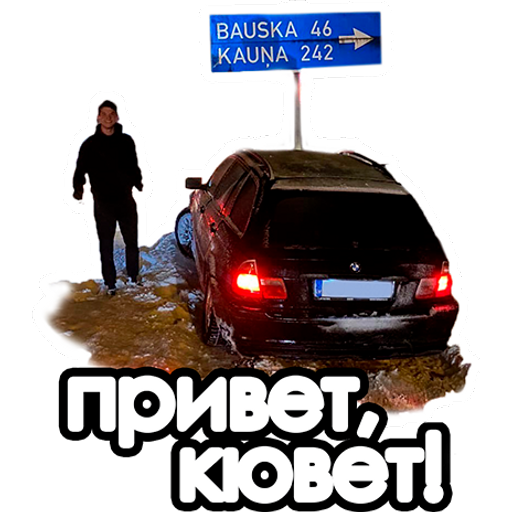 Sticker Maker - D2 Luban Sticker Pack 1