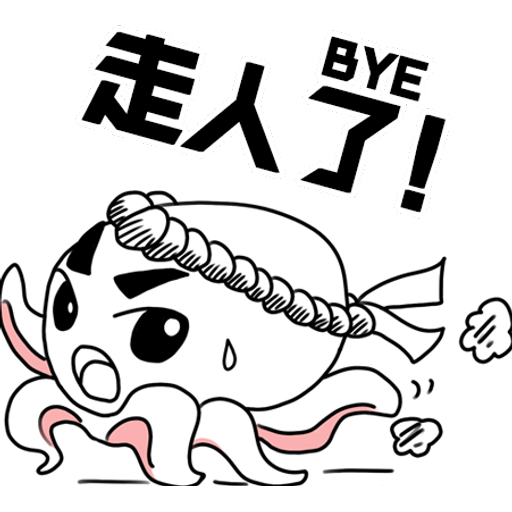 Sticker Maker - 打拼小张