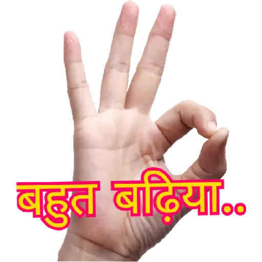 Sticker Maker - Daddy ji