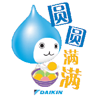 Sticker Maker - Daikin 2026 Chinese New Year Sticker - GIF