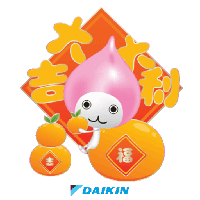 Sticker Maker - Daikin 2026 Chinese New Year Sticker - GIF