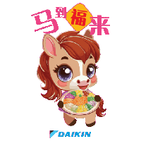 Sticker Maker - Daikin 2026 Chinese New Year Sticker - GIF