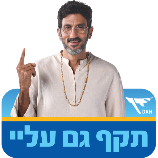 Sticker Maker - DanElectric