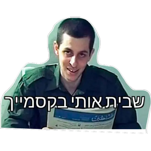 Sticker Maker - Dark Humor