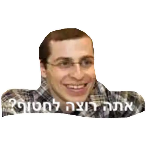 Sticker Maker - Dark Humor
