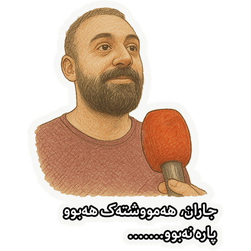 Sticker Maker - dastakant xosh