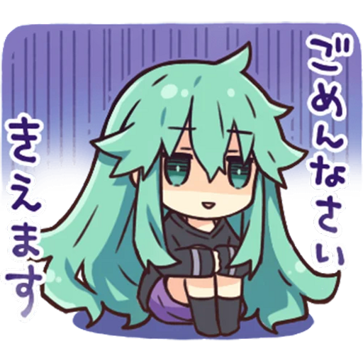 Sticker Maker - Date A Live