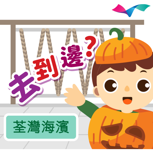 Sticker Maker - DEVB