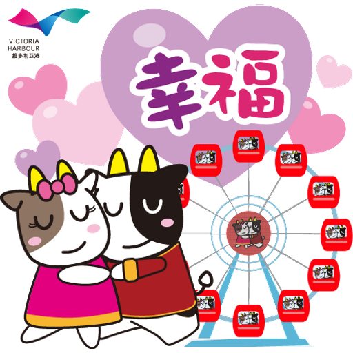 Sticker Maker - DEVB-CNY x Valentine's day