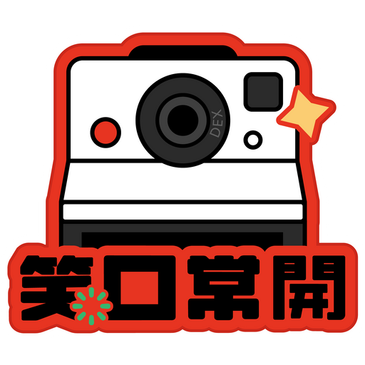 Sticker Maker - DEX CNY sticker