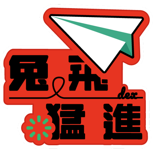 Sticker Maker - DEX CYN sticker