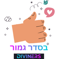 Sticker Maker - Diviners