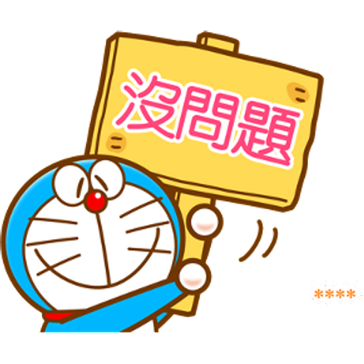 Sticker Maker - Doraemon 1
