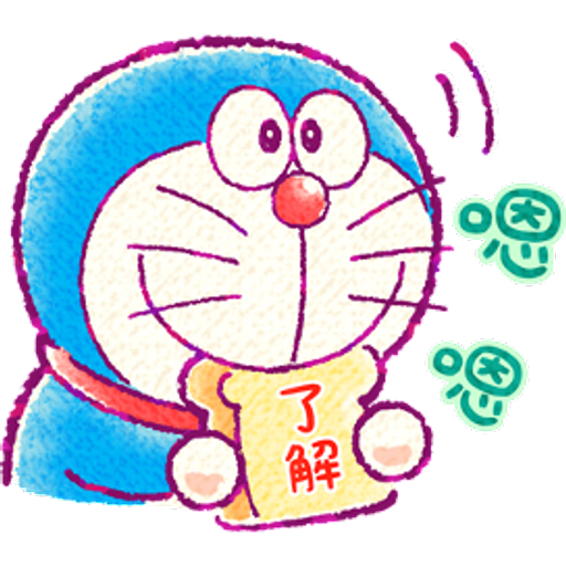 Sticker Maker - Doraemon 2