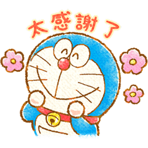 Sticker Maker - Doraemon 2