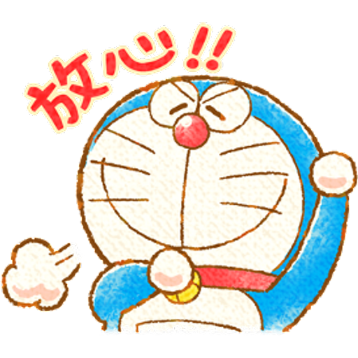 Sticker Maker - Doraemon 2
