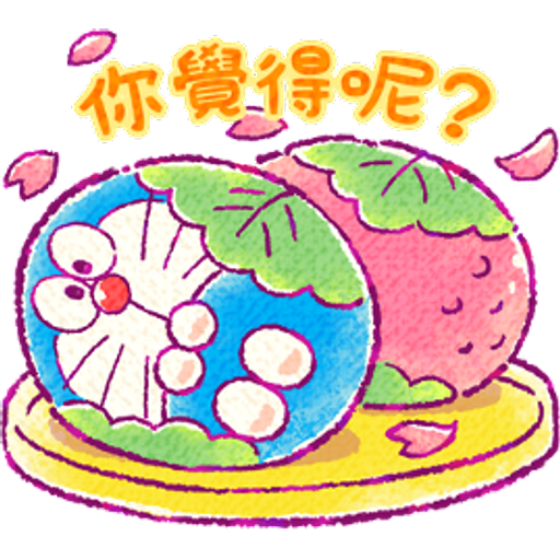 Sticker Maker - Doraemon 2