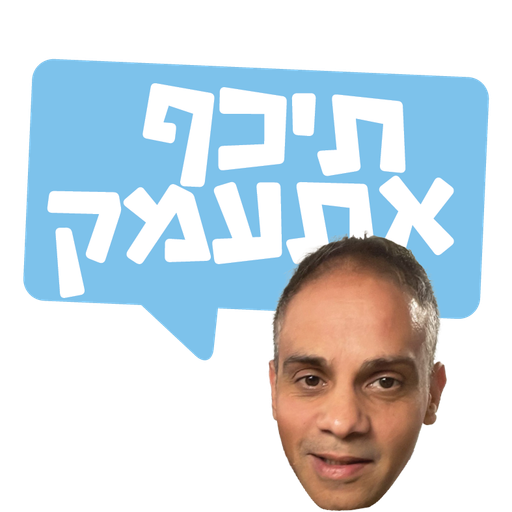 Sticker Maker - Doron