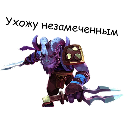Sticker Maker - Dota 2 №14
